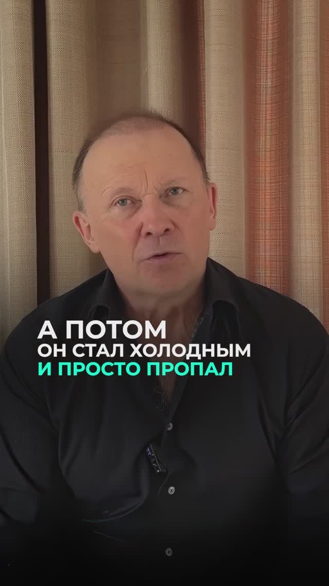 Почему мужчины пропадают без объяснений