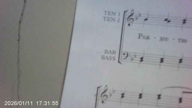 Пианино: разучиваю тропарь Рождеству Христову