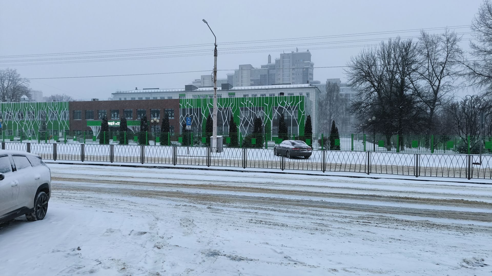 11 января. Город Белгород. Зима.