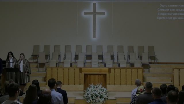 Общее пение "Христос основа церкви"