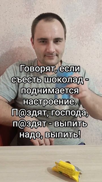 Как поднять настроение! #настроение #поднять #папатрехпринцесс #юмор #прикол #шутка #смех #рек