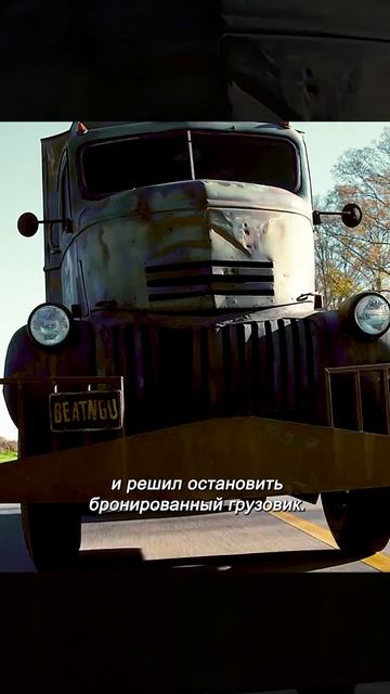 Краткий пересказ фильма