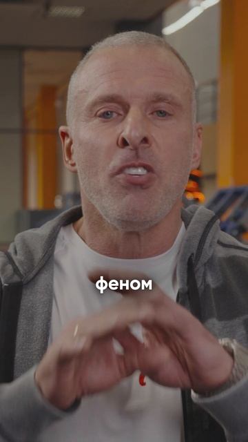 Демоны в тренажёрном зале. Второе место.