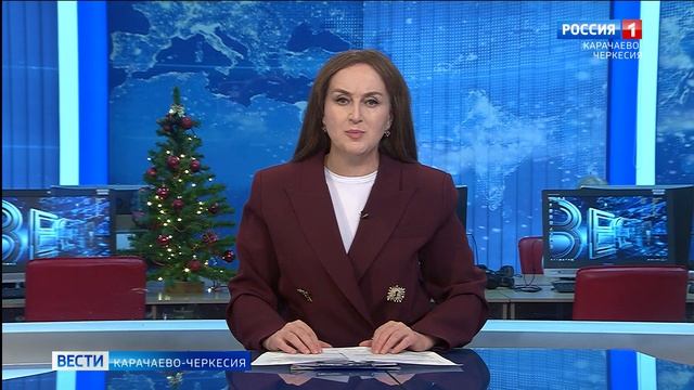 Вести Карачаево-Черкесия 09.01.2026