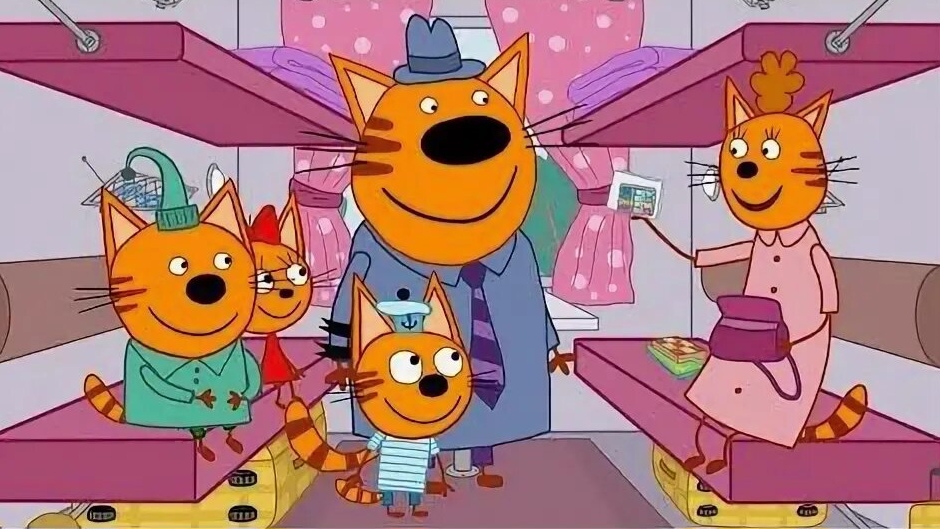 Три Кота Мультфильм Путешествие.