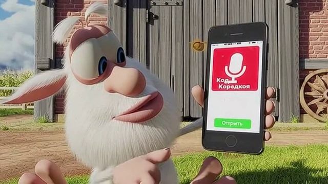 буба (камеди клаб)