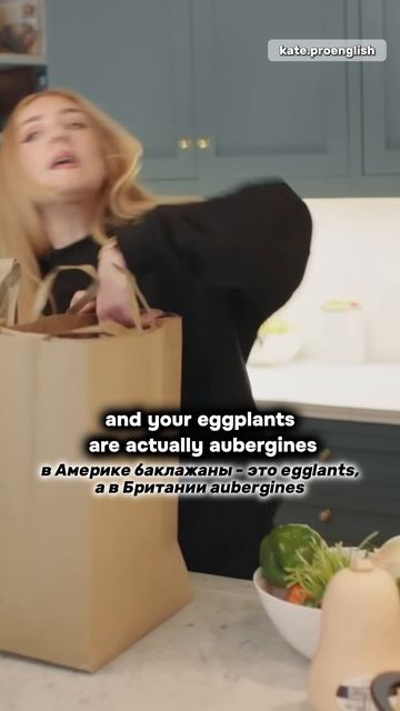 Adele про разницу между Британским и Американским английским