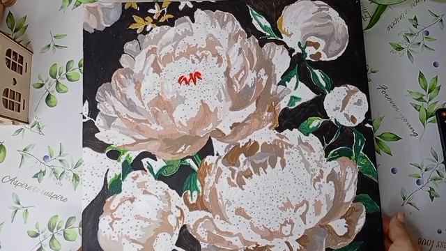 СП "12 месяцев". Отчет 1