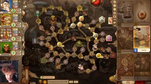 #Gremlins inc. Р.А. м. № 12. Будни #Предпринимателя