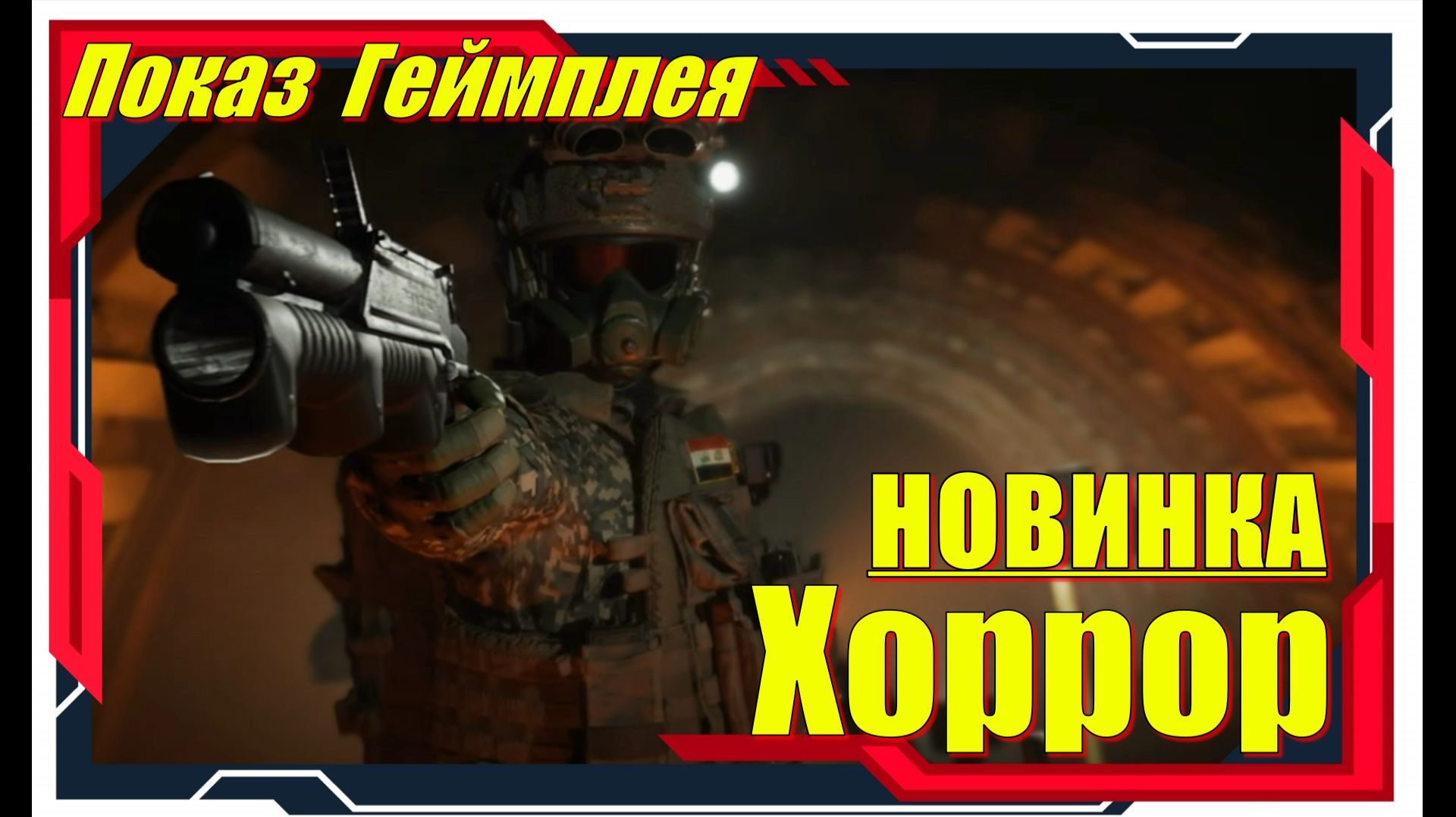 Entity The Black Day - НОВИНКИ игр Первый взгляд