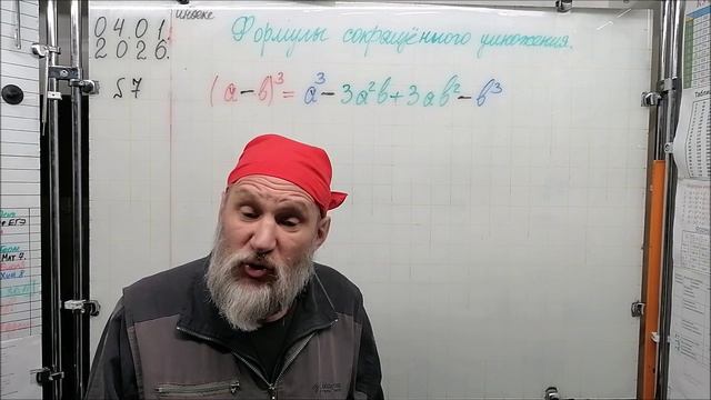 02.01.26. Первое правило лыжника