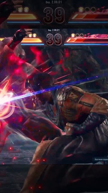 Шортс «Теккен 8» | Чемпион! А ты не поверил 🤦🏻🤣