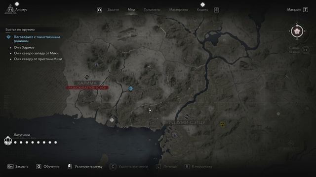 68.Assassin’s Creed Тени Жители вакасы