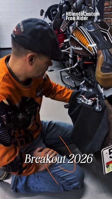 Breakout 2026 - предварительная запись открыта)