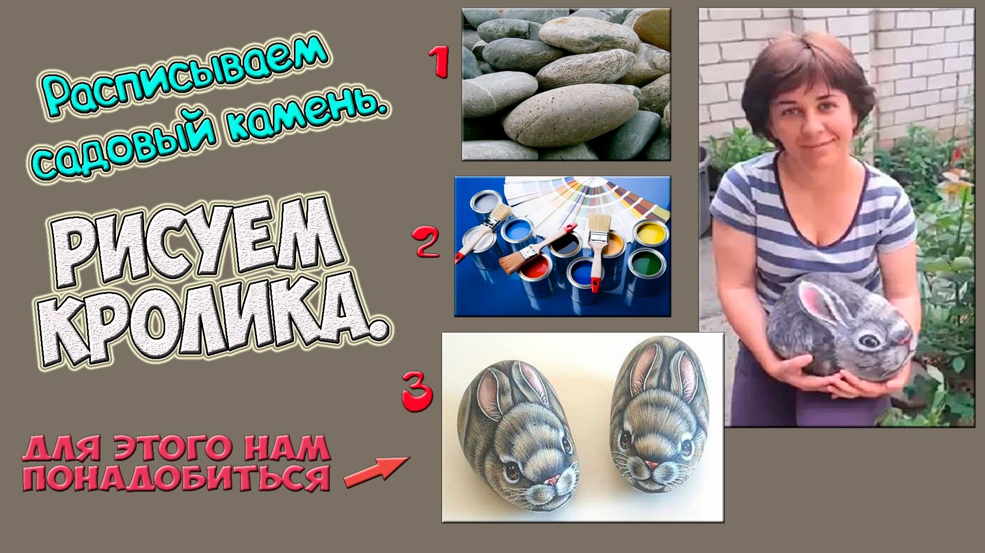 Расписываем садовый камень. Кролик.
