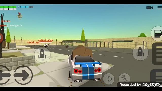 мемы чикен ган часть 2