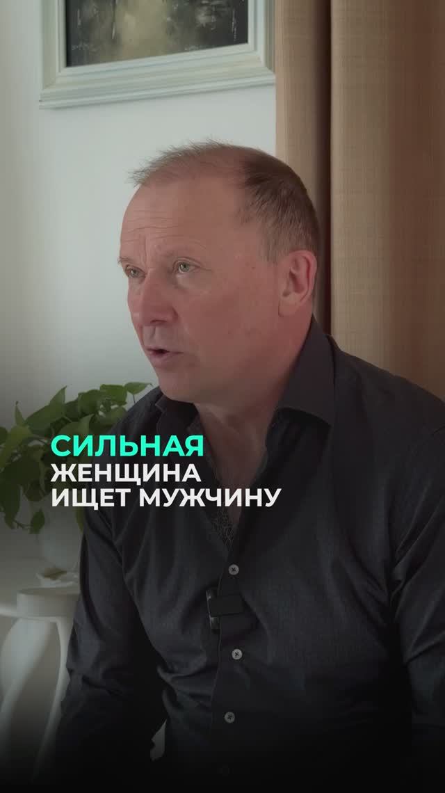 Чем сильная женщина отличается от удобной