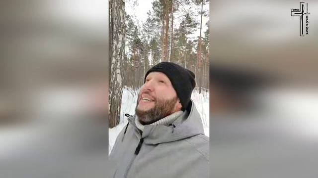 ПОМАЗАНИЕ СВЯТОГО ДУХА / МОЛИТВА В ЛЕСУ 🙏