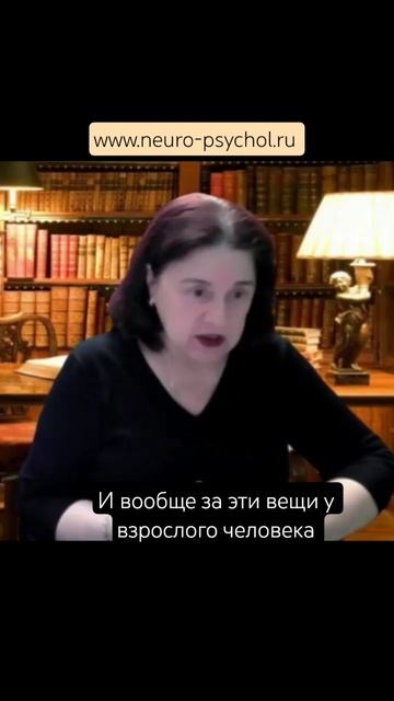 Как развивать самоконтроль у подростка? #психология #подростки #нейрокоррекция