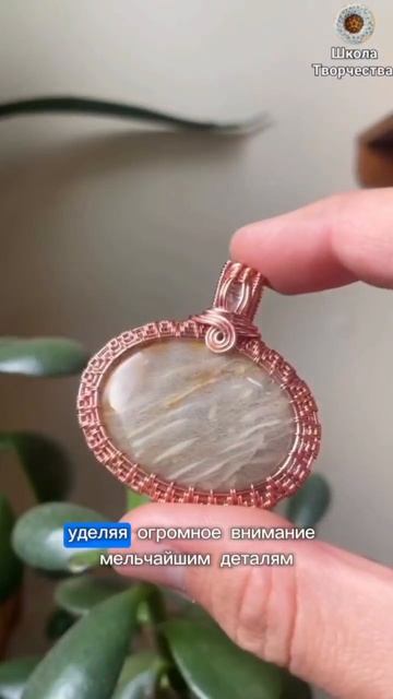 Украшения из проволоки ручной работы