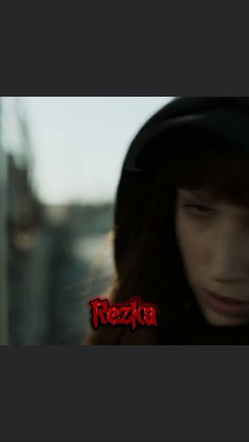 Бумажный дом 1