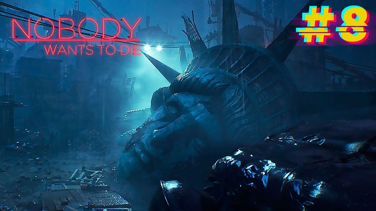 Ее тело уже занято. Nobody Wants to Die #8