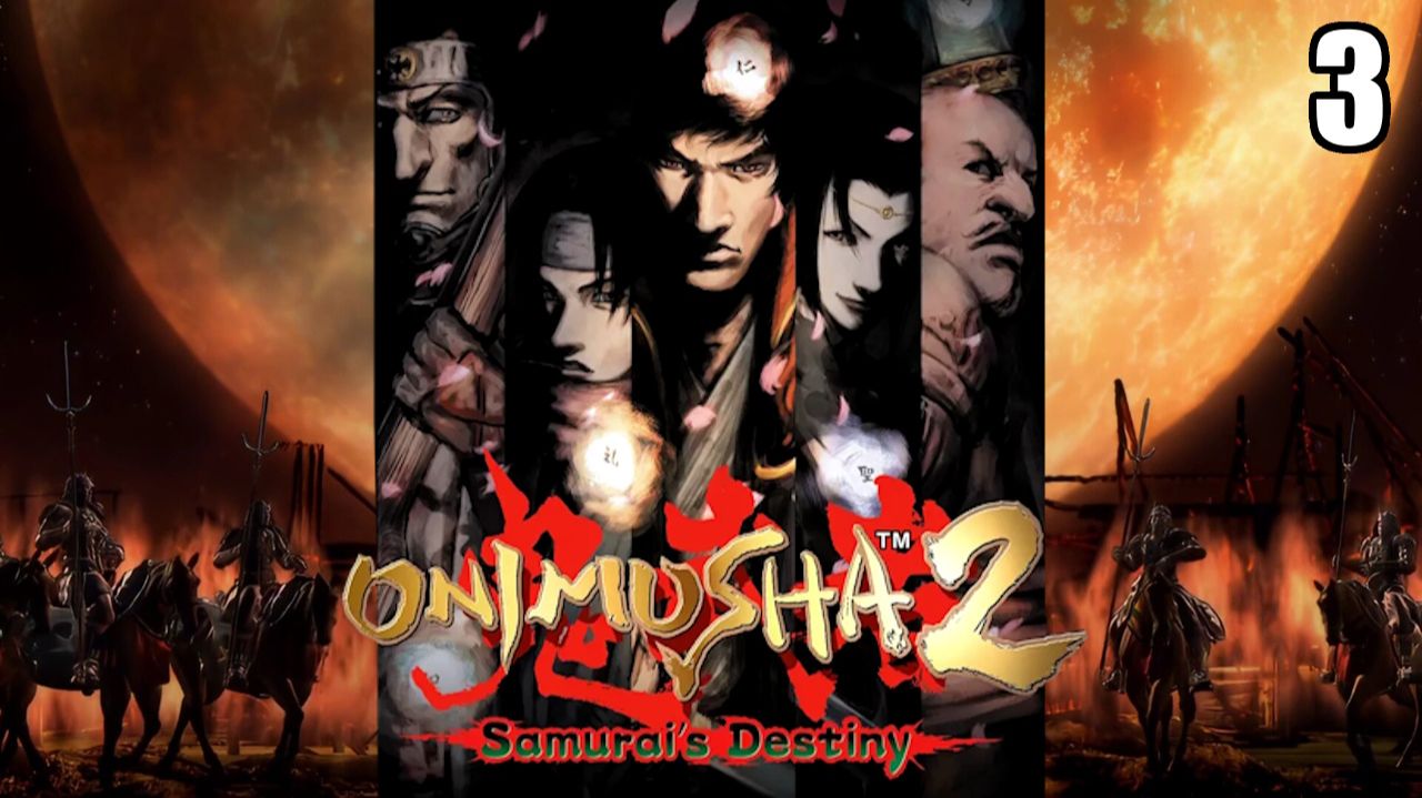3 Onimusha 2: Samurai's Destiny \ Онимуша 2: Судьба самурая (action,adventure слэшер)