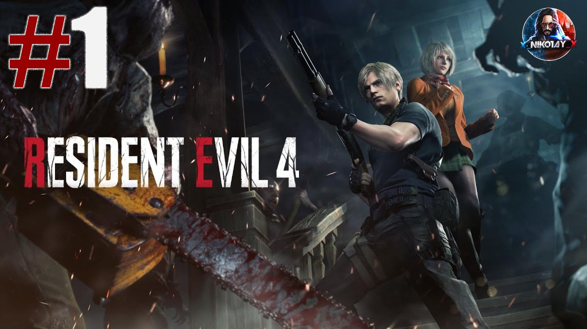 Resident Evil 4 Remake прохождение #1 [Без комментариев]