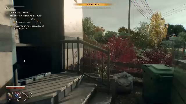 Прохождение игры Dying Light: The Beast (Стрим) в 2026 # 13