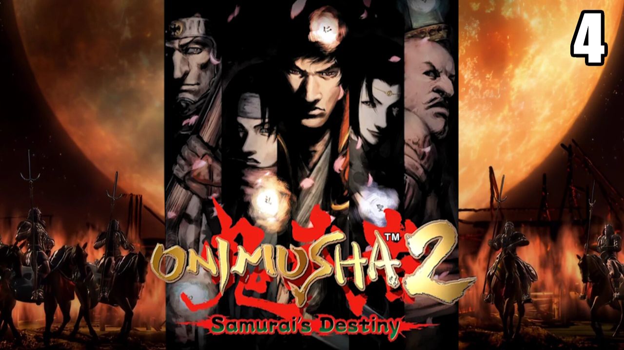 4 Onimusha 2: Samurai's Destiny \ Онимуша 2: Судьба самурая (action,adventure слэшер)