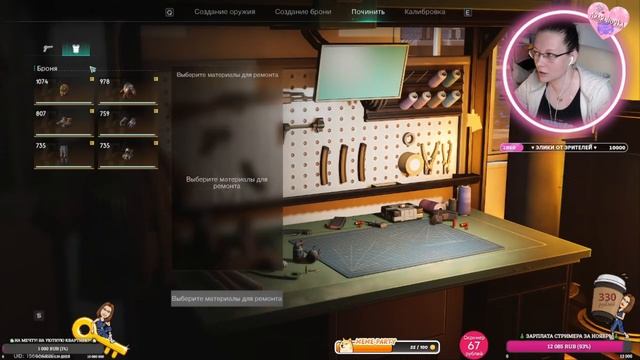 Про суровые бездонатные стримерские будни