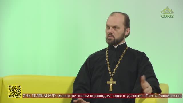 Беседы с батюшкой.  Священник Илия Макаров. 8 января 2026