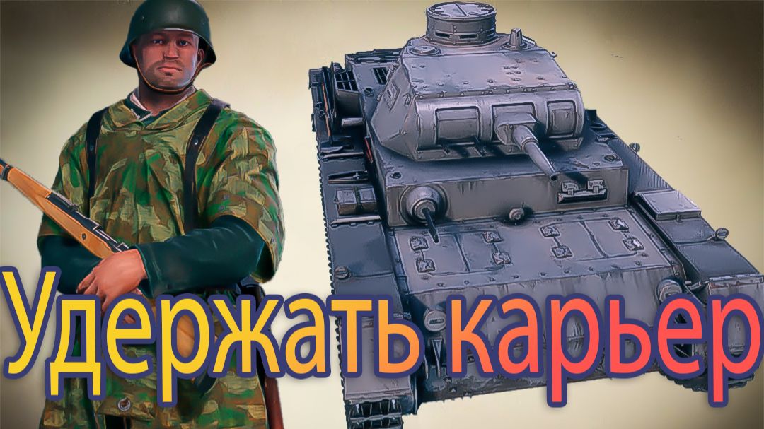 Песчаный карьер,юг [Зачисленный] [Enlisted]