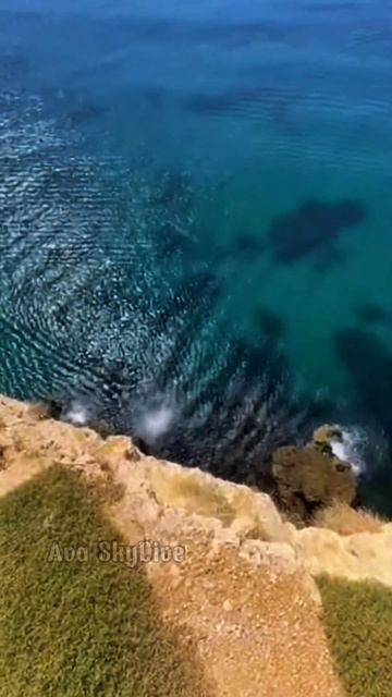 Высота и море