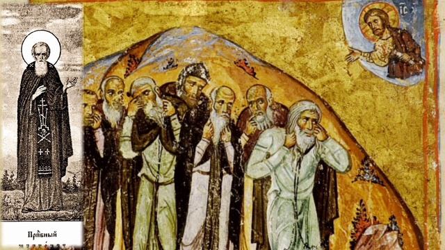 Прп. Маркела Апамейского