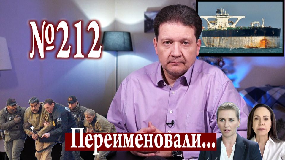 Анархия — мать миропорядка