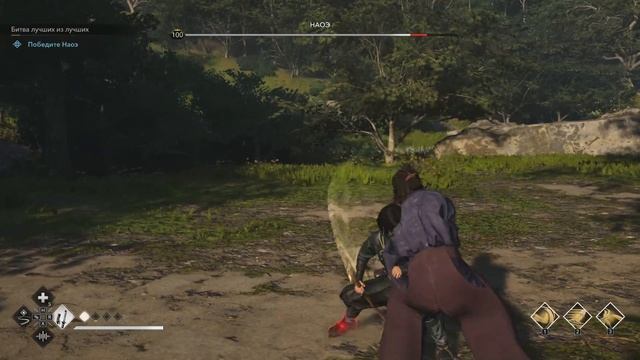 70.Assassin’s Creed Тени Признание