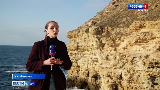 Мыс Фиолент — место силы с уникальной энергетикой