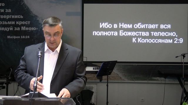 Александр Гончаров (Пастор) - Познание Господа 07.01.2026