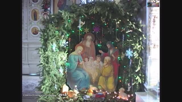 2018 РОЖДЕСТВЕНСКИЙ КОНЦЕРТ г.Тихорецк