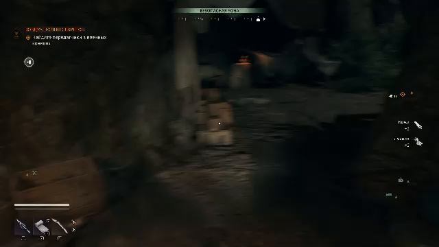 Прохождение игры Dying Light: The Beast (Стрим) в 2026 # 14