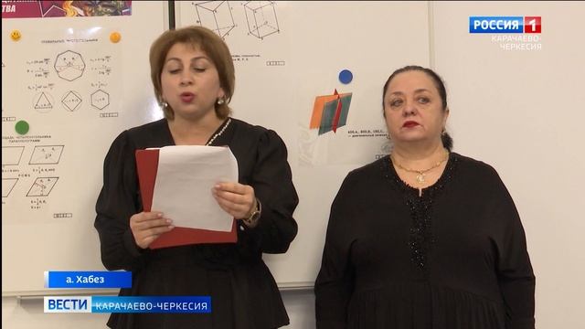 Вести Карачаево-Черкесия 06.01.2026