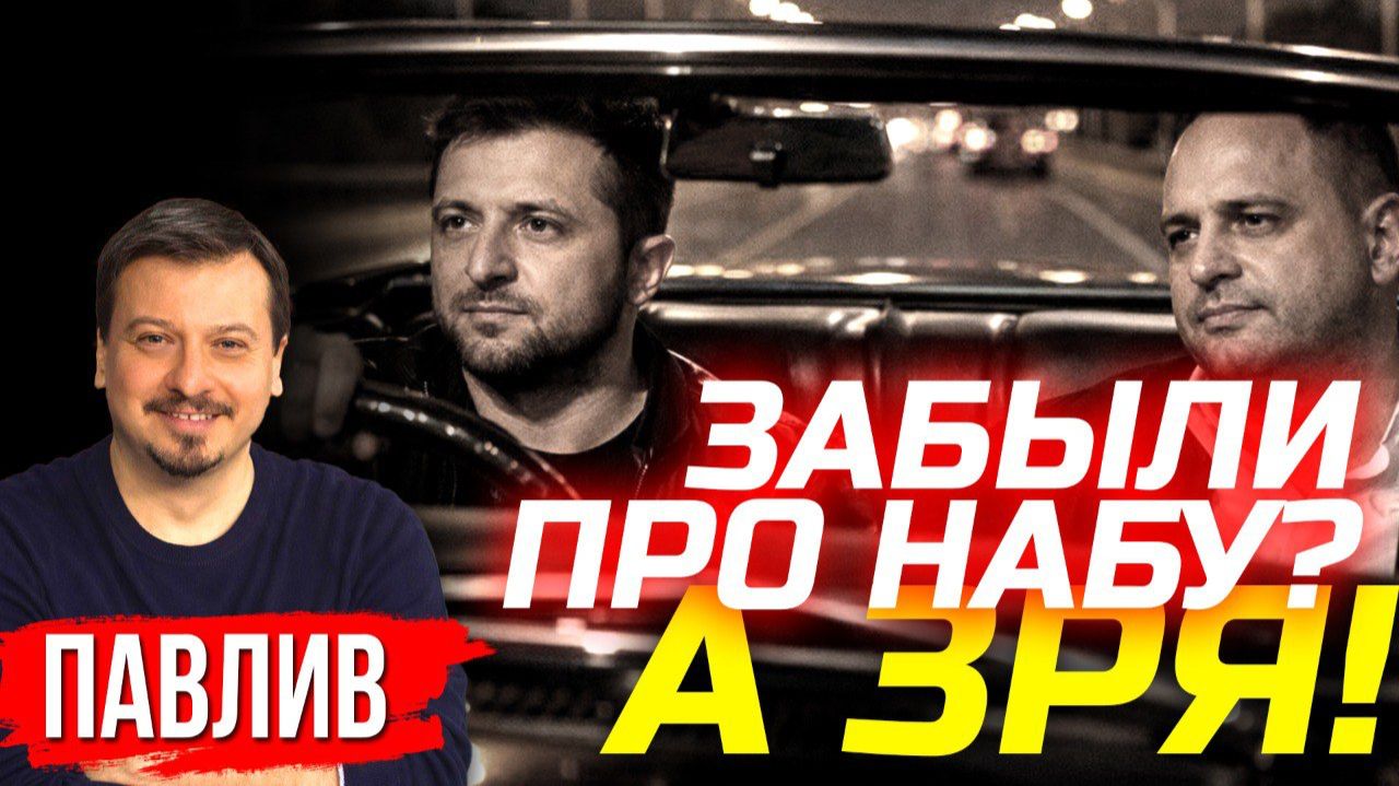 ЧТО СЛЕДОВАТЕЛИ НАШЛИ У ВОДИТЕЛЯ ЕРМАКА?