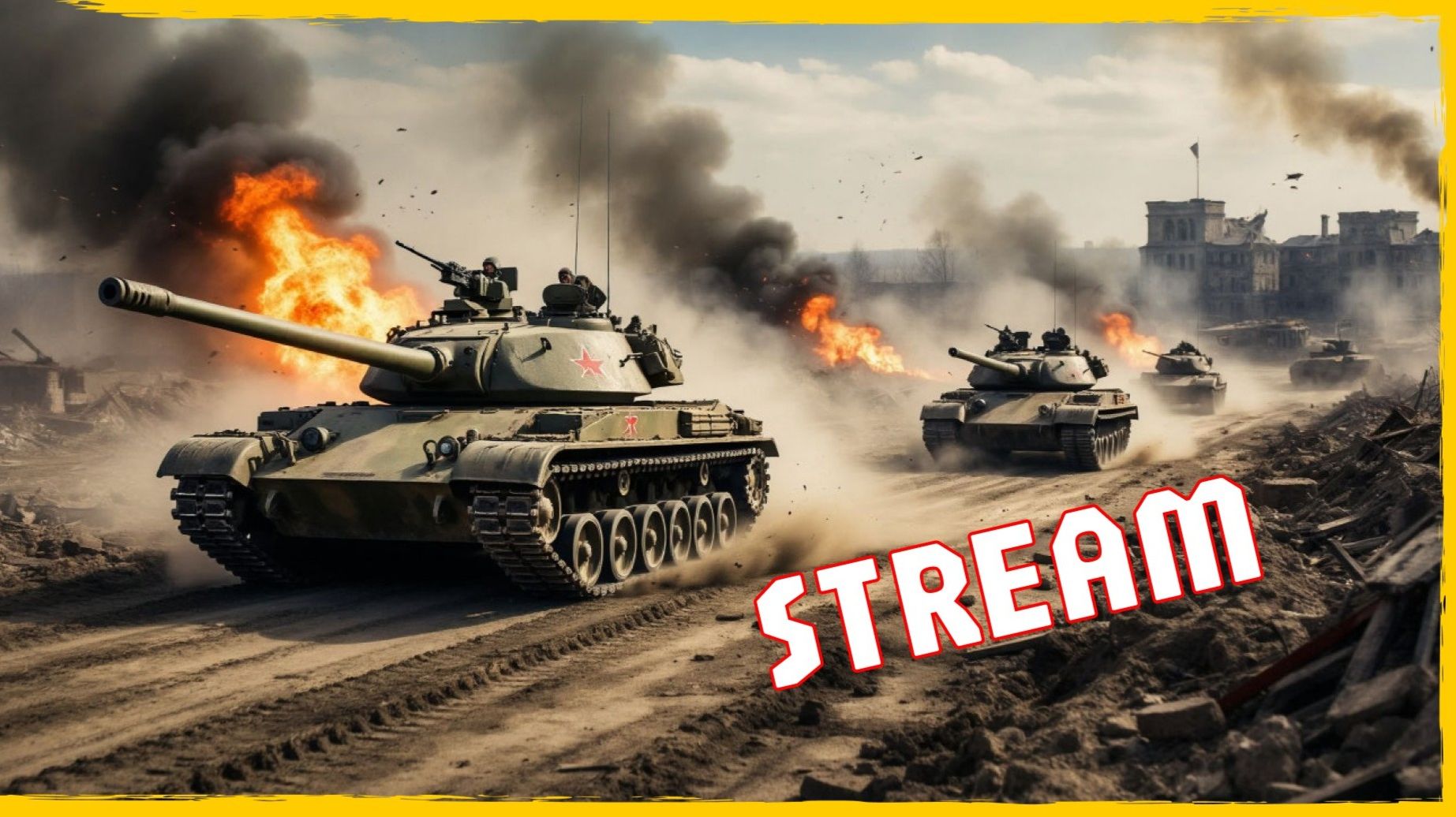 ПРОКАТИЛСЯ В НАТИСК