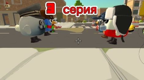 Блу против джевин фаза 4   3 серия спасение читера 777