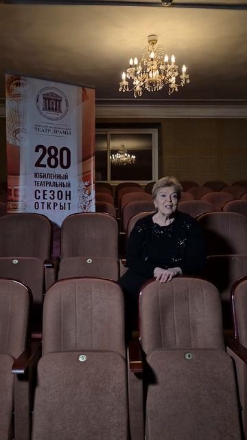 Тверской театр драмы. Анонс проекта  "Театр на экране". И. Андрианова. 2025.