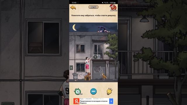 страшные головоломки часть третья