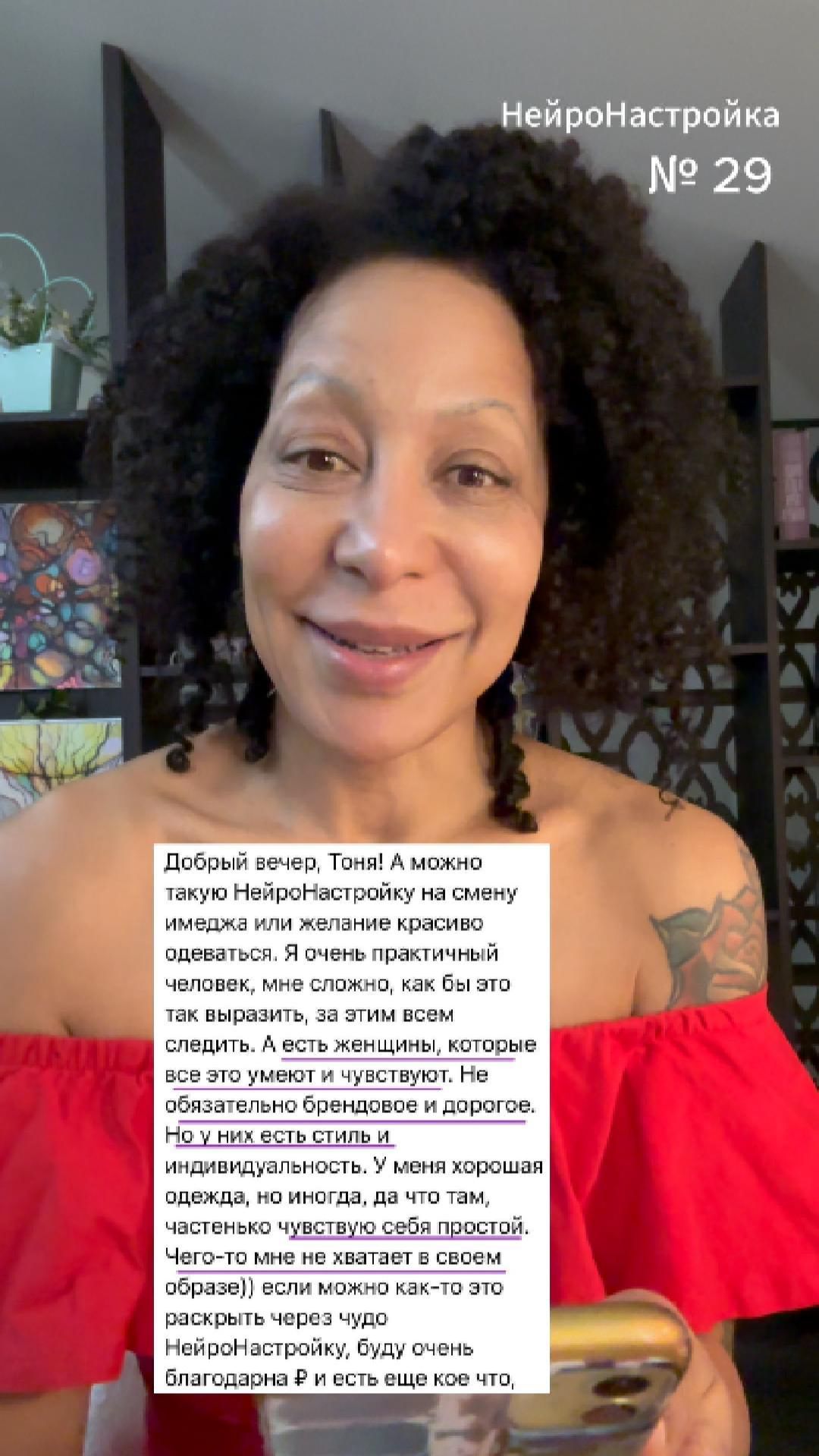 Невидимый корсет или, Тактильная карта Женского Состояния