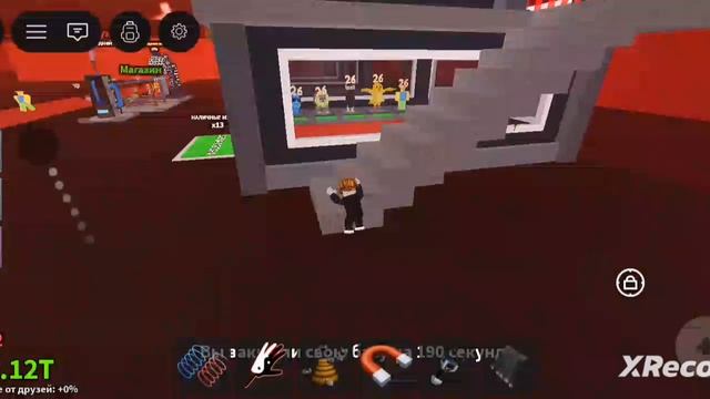 Steal a Brainrot 61Часть|извиняйте за невидео!