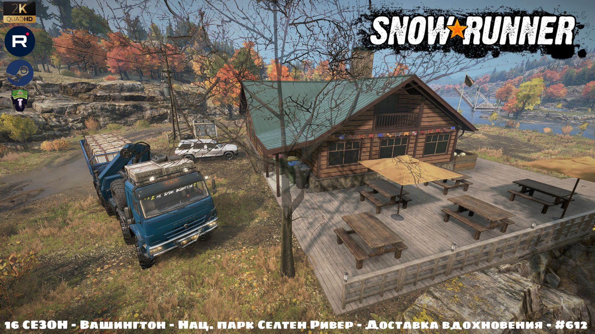 Snowrunner - 16 СЕЗОН - Вашингтон - Нац. парк Селтен Ривер - Доставка вдохновения - #612